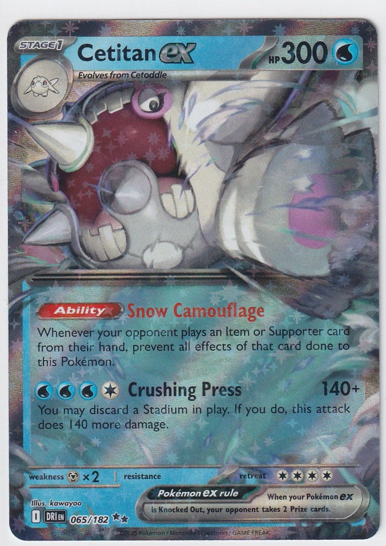 Cetitan ex 065/182 Destined Rivals – Collector's Compound